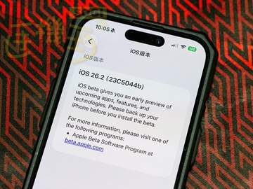 iOS 26.2 Beta 3上線！AirDrop與提醒事項功能再強化- SOGI 手機王
