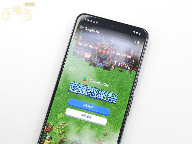 Google Play超鑽感謝祭開跑！玩遊戲免費抽三星S25 Ultra與Google摺疊手機- SOGI 手機王