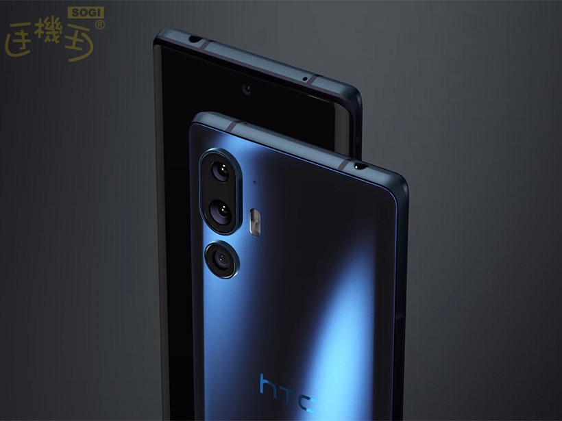 HTC手機價格大跳水現在買超便宜！U24 pro通路最低報價一次看(2026.1)- SOGI 手機王