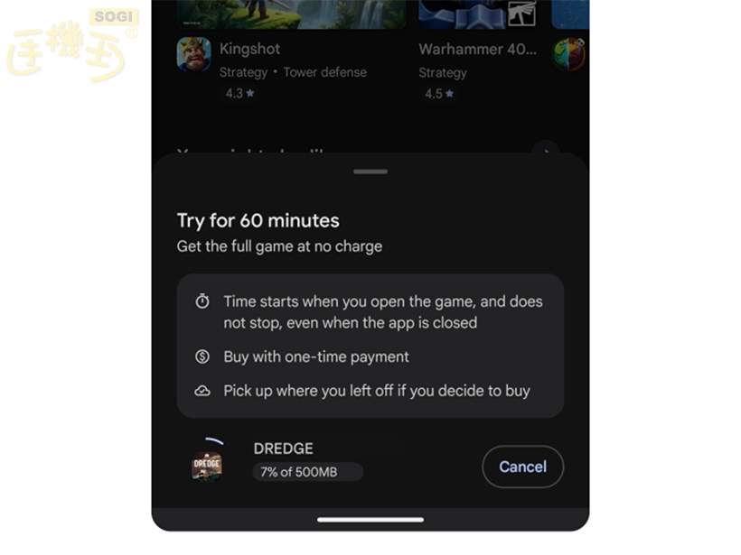 付費遊戲先試玩再買！Google Play推出Game Trials功能- SOGI 手機王